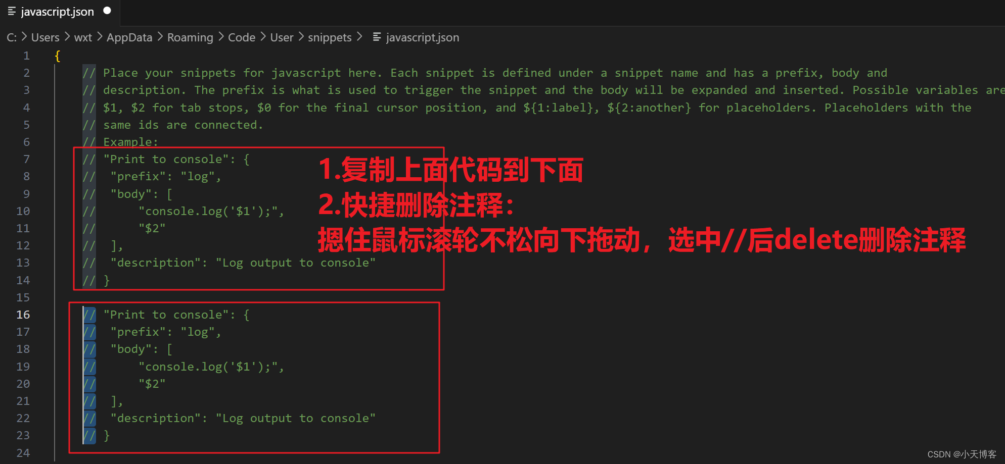 Vscode常用插件&快捷键_df vscode 箭头函数 快捷键-CSDN博客