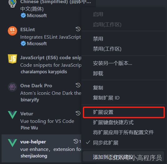 Vscode按住ctrl跳转设置以及插件 Vscode中按住ctrl跳转 Csdn博客