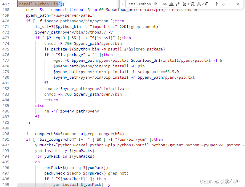 宝塔面板抢先体验Ubuntu23.04+Python3.11.2+Flask2.3.2_宝塔面板更新python-CSDN博客