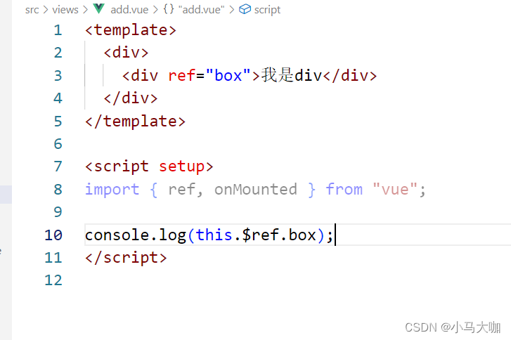 vue3中ref的使用_vue3可以使用ref吗-CSDN博客