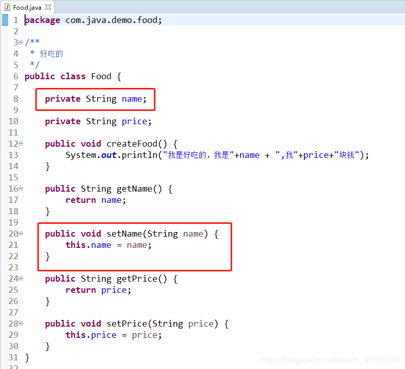 Java学习里程-----Java基础_11Java继承-CSDN博客