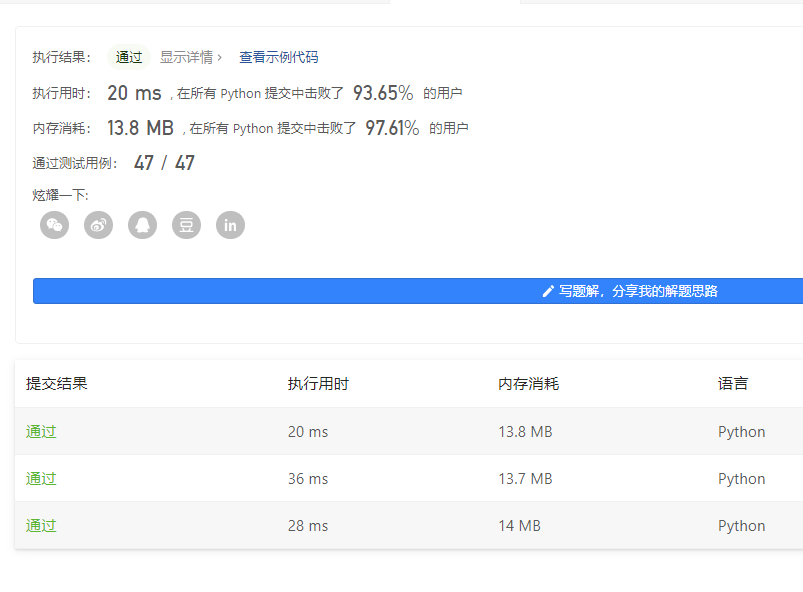 【Leetcode】704.二分查找-CSDN博客