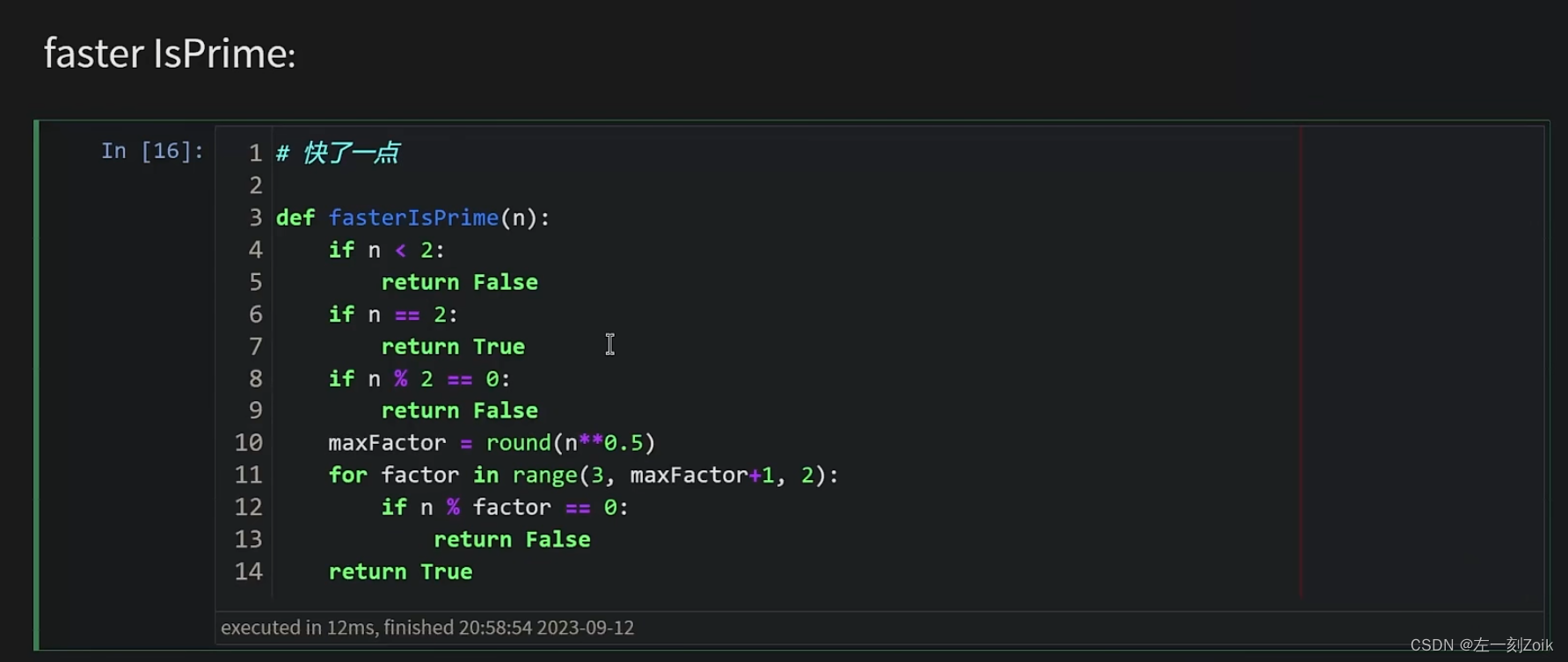 【聪明办法学 Python】Chapter 5循环 loop_聪明办法学python-CSDN博客