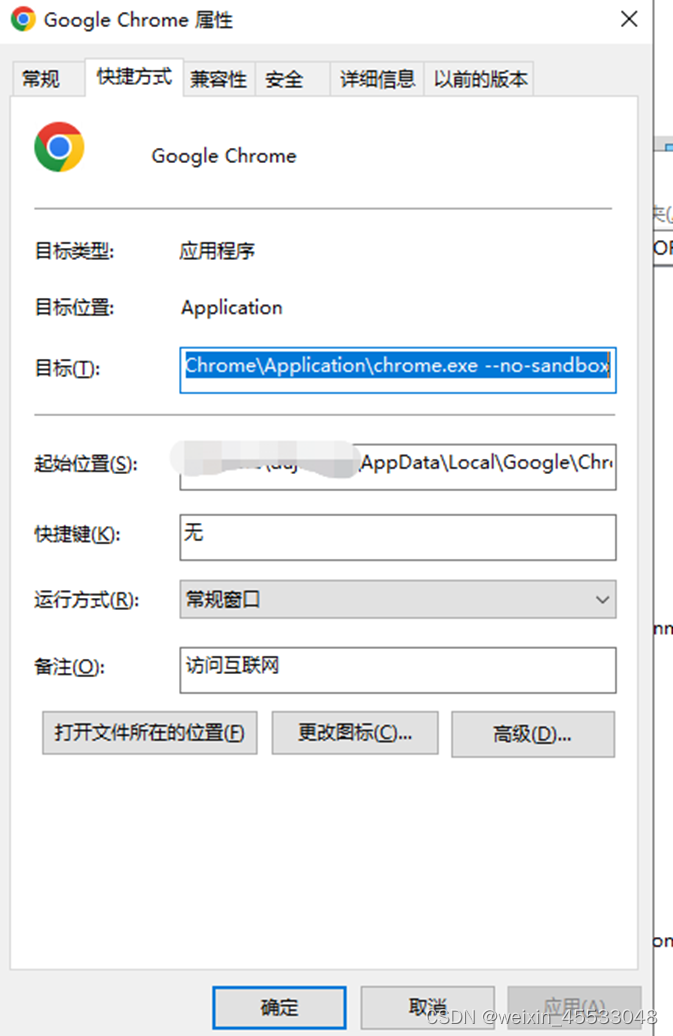 Chrome浏览器打不开网页，白屏,Error code: STATUS_INVALID_IMAGE_HASH，页签untitled ...