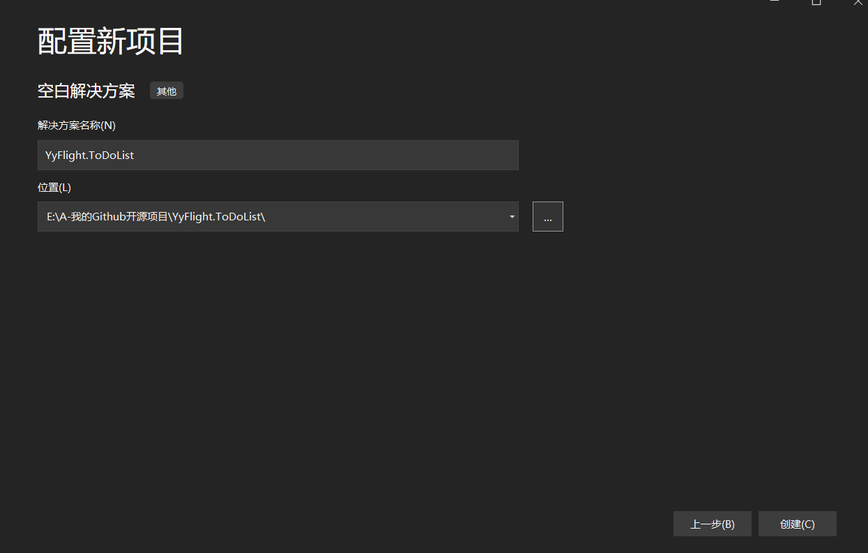 Mongodb从入门到实战之net Core使用mongodb开发todolist系统(1) 后端项目框架搭建mongodb Ent Core Csdn博客
