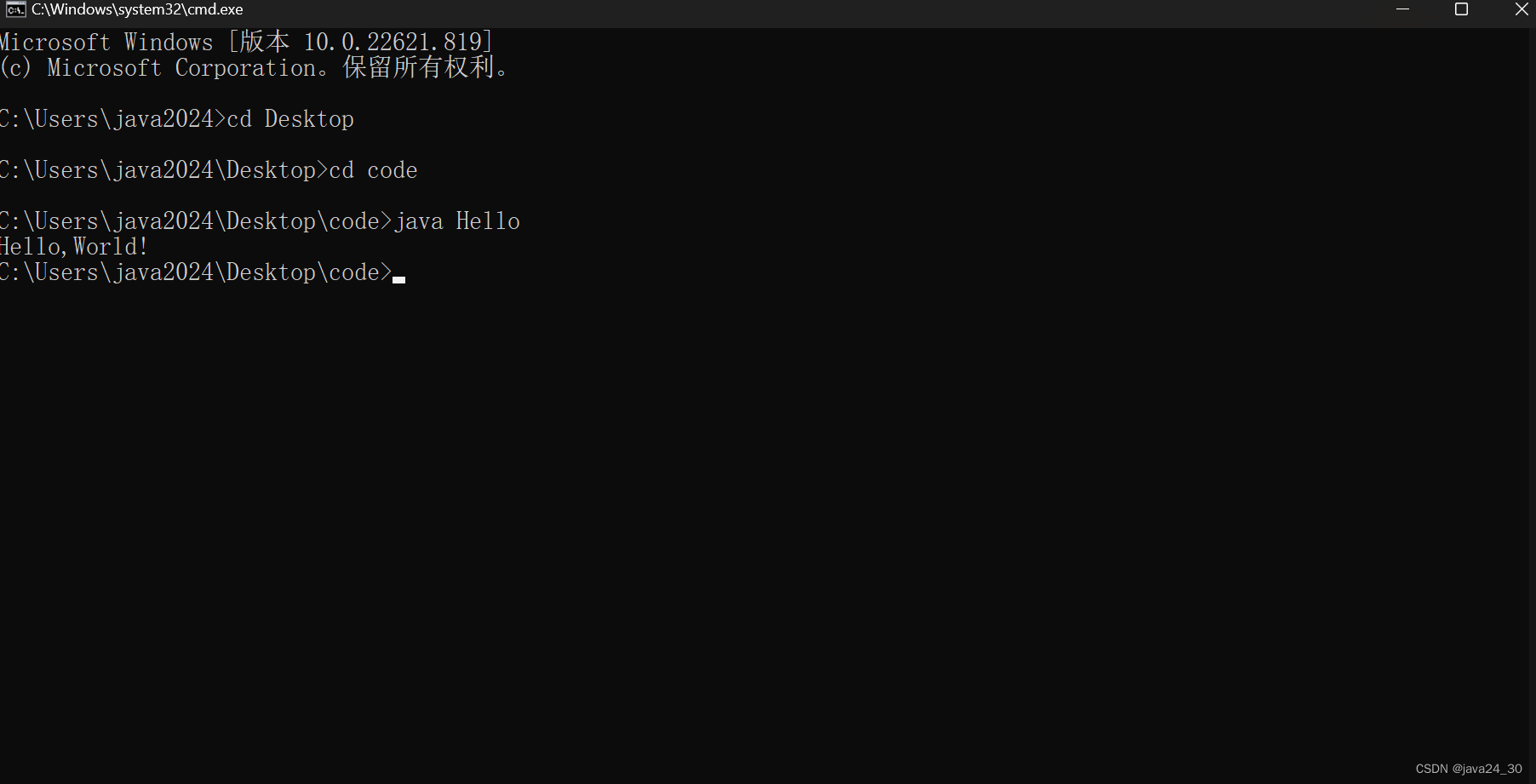 Hello World及java文件运行_如何运行一个指定目录下的 java 文件?(请运行 helloword . java 文件)-CSDN博客