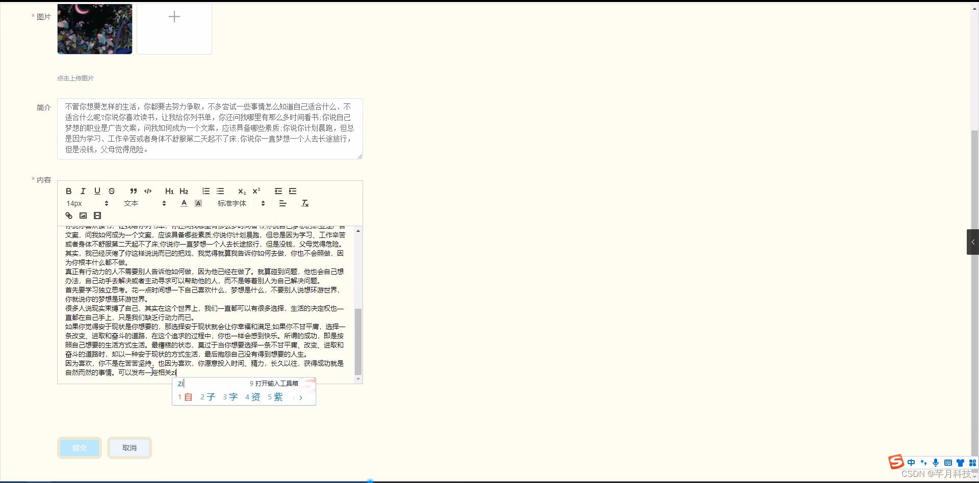 ssm毕设项目河北省旅游网的设计与实现4505f（java+VUE+Mybatis+Maven+Mysql+sprnig）_ssm旅游项目实验报告-CSDN博客