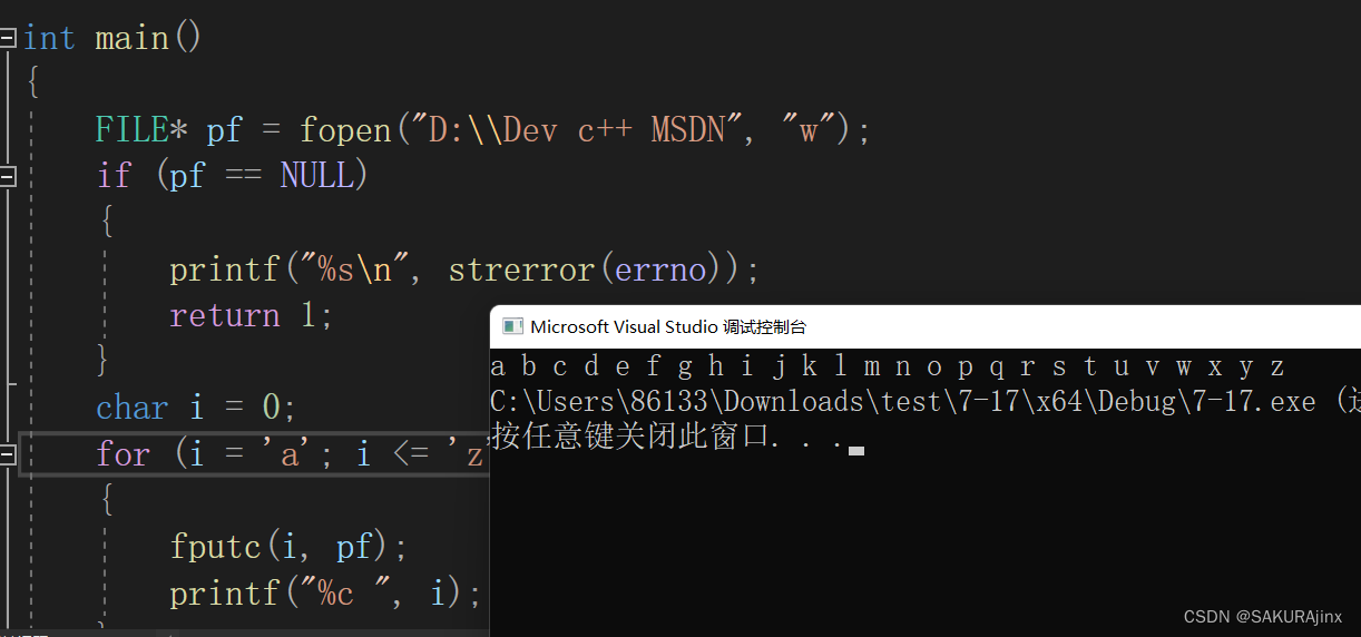 C文件操作_fseek msdn-CSDN博客