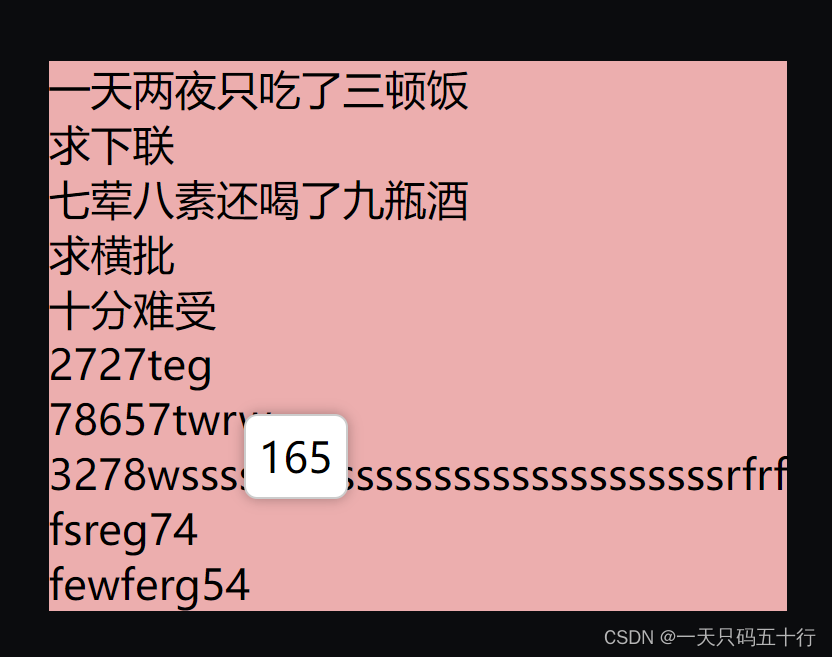 Vue3：通过【自定义指令】实现自定义的不同样式的tooltipvue3封装自定义指令实现tooltip效果 Csdn博客