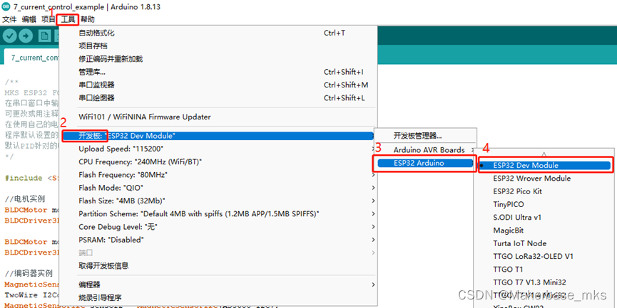 MKS SimpleFOC ESP32 例程7 双电机电流控制_mks mini foc-CSDN博客