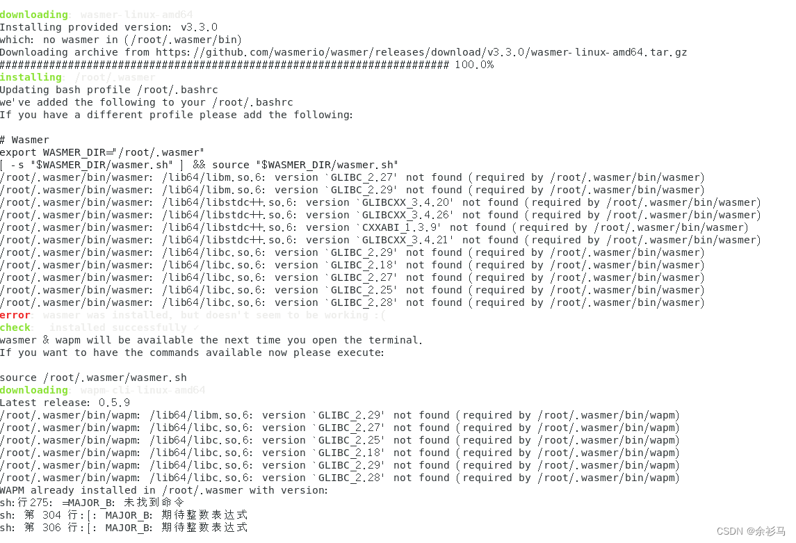 基于 Rust 的 Wasm/Wasi 开发探索与实践（Linux开发环境）_wasi安装-CSDN博客