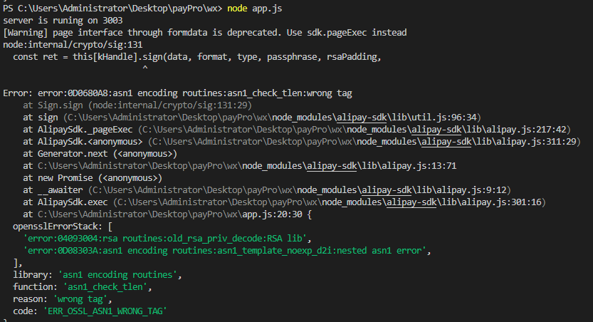 【node】使用支付宝沙箱模拟支付_nodejs 阿里paysdk-CSDN博客
