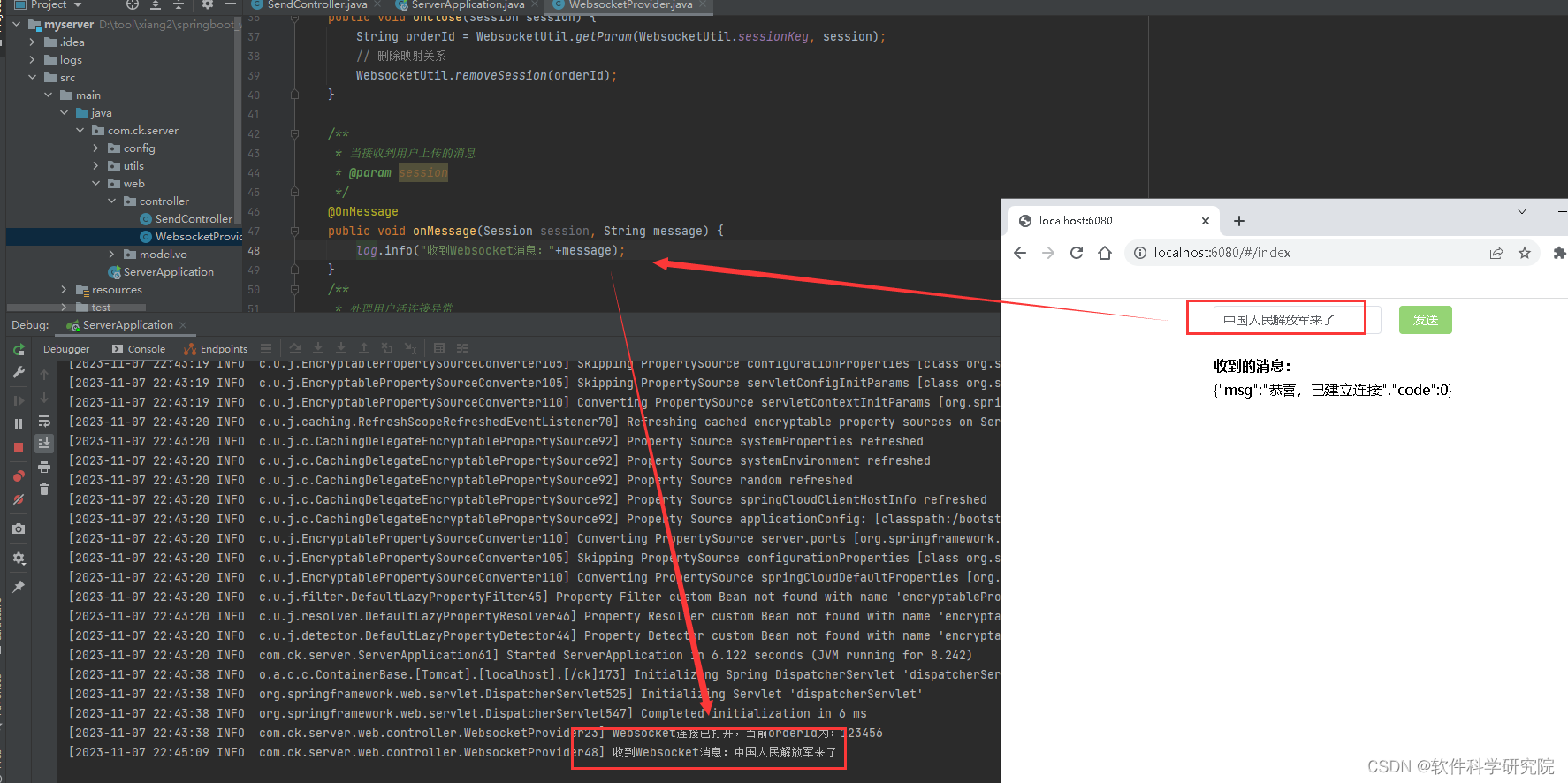 vue使用websocket与springboot通信_vue springboot websocket-CSDN博客