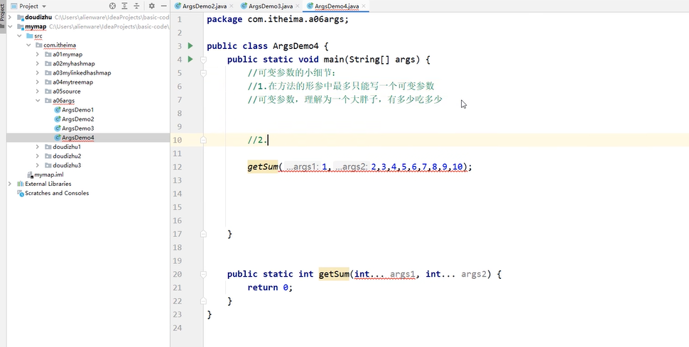 Java202303java学习笔记第三十三天可变参数2 Csdn博客