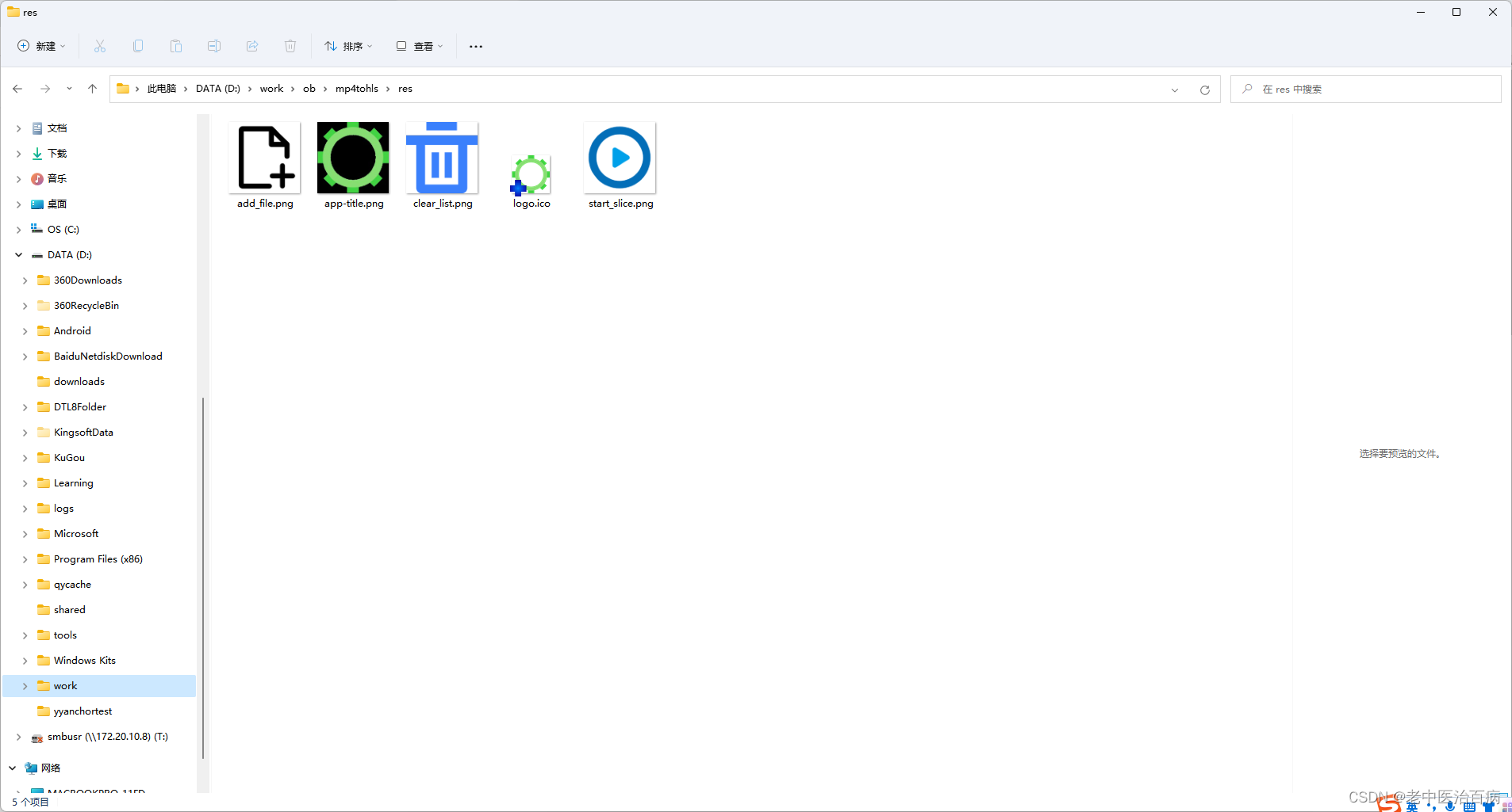 基于cmake的qt程序设置app图标之法 Cmake Qt Exe 添加图标 Csdn博客