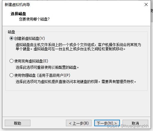 在VMware安装Androidx86_64系统要点_vm安装安卓x86安装教程-CSDN博客