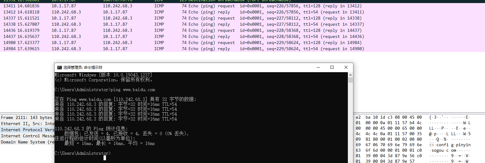 Tcpip学习之基础学习:ping发送的icmp报文分析ping 报文分析 Csdn博客