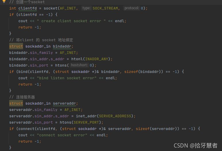 C网络编程快速入门（一）：tcp网络通信基本流程以及基础函数使用c Tcp Csdn博客