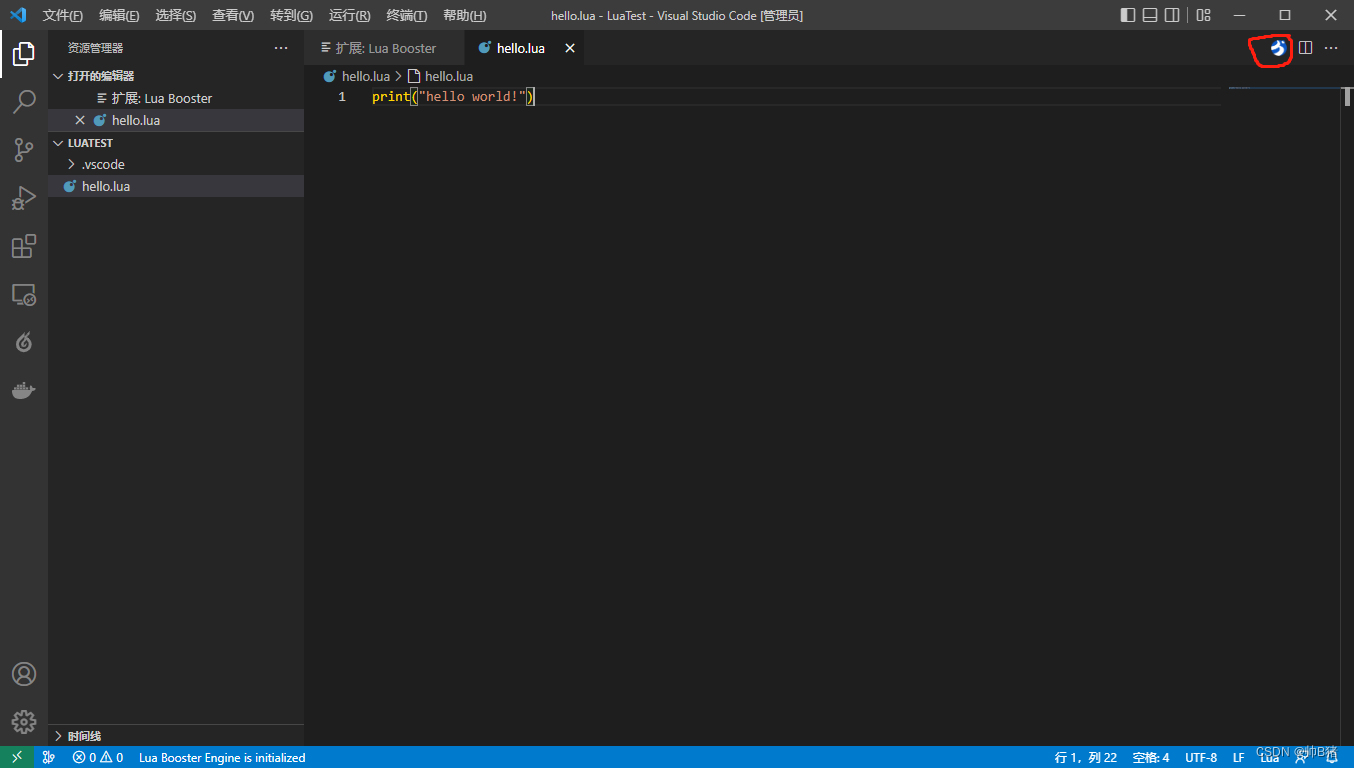 Lua的安装与使用_lua安装-CSDN博客