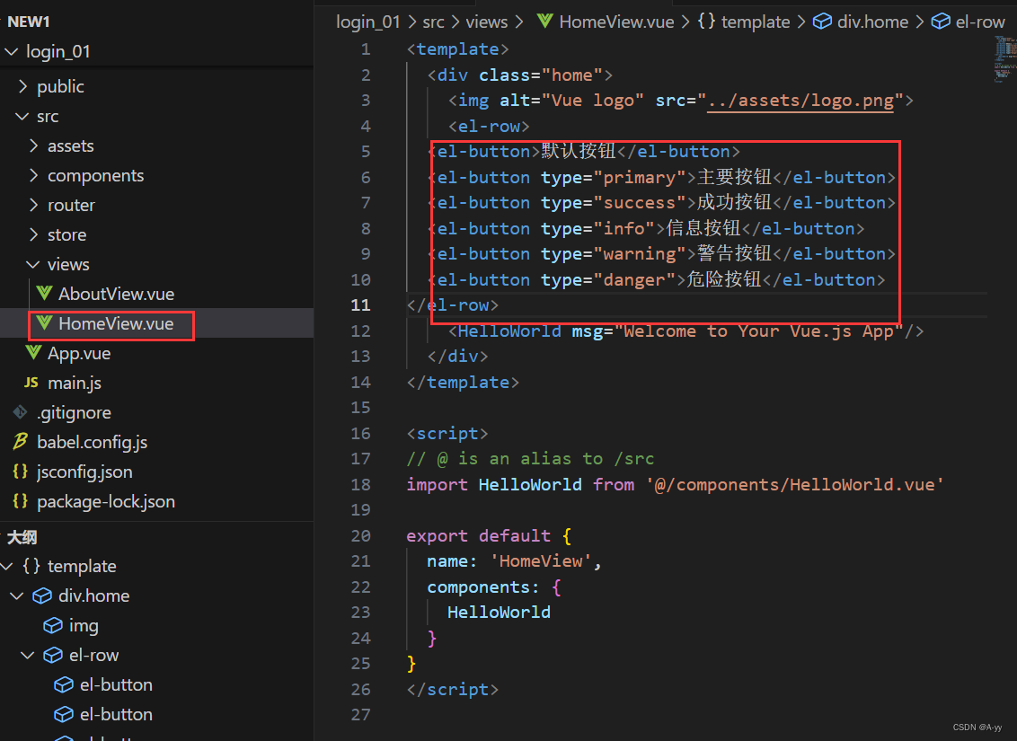 【从0创建一个登陆注册项目】Ⅰ（Vue2 +elementui+ springboot+mybatis-plus+mysql8.0）_vue2+elementui 从0创建一个项目-CSDN博客