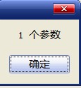 c语言messagebox显示变量,Messagebox.Show()常用参数设置-CSDN博客