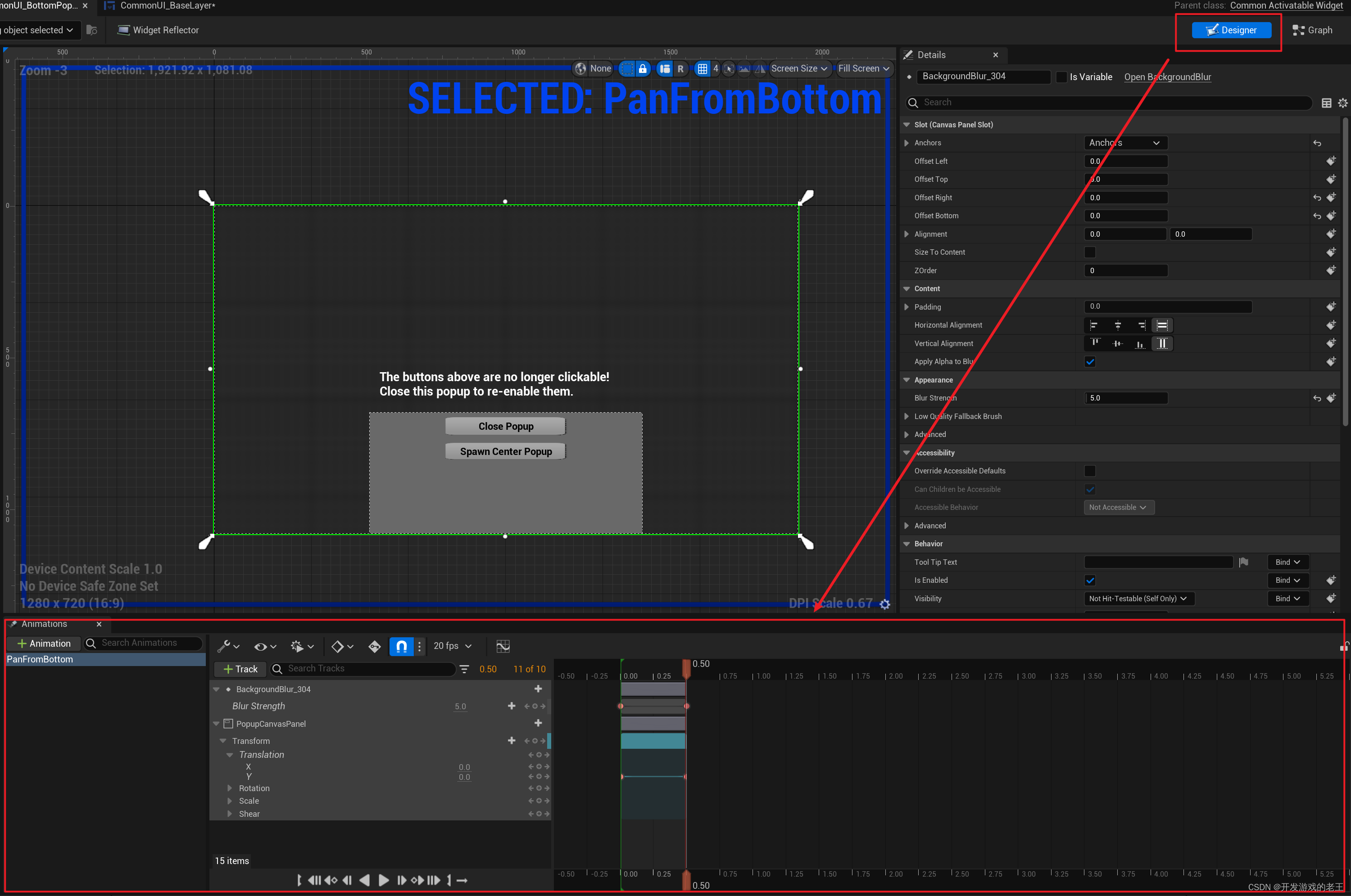 官方项目《内容示例》中Common UI部分笔记： 1.1 Activatable Widgets_commonui-CSDN博客