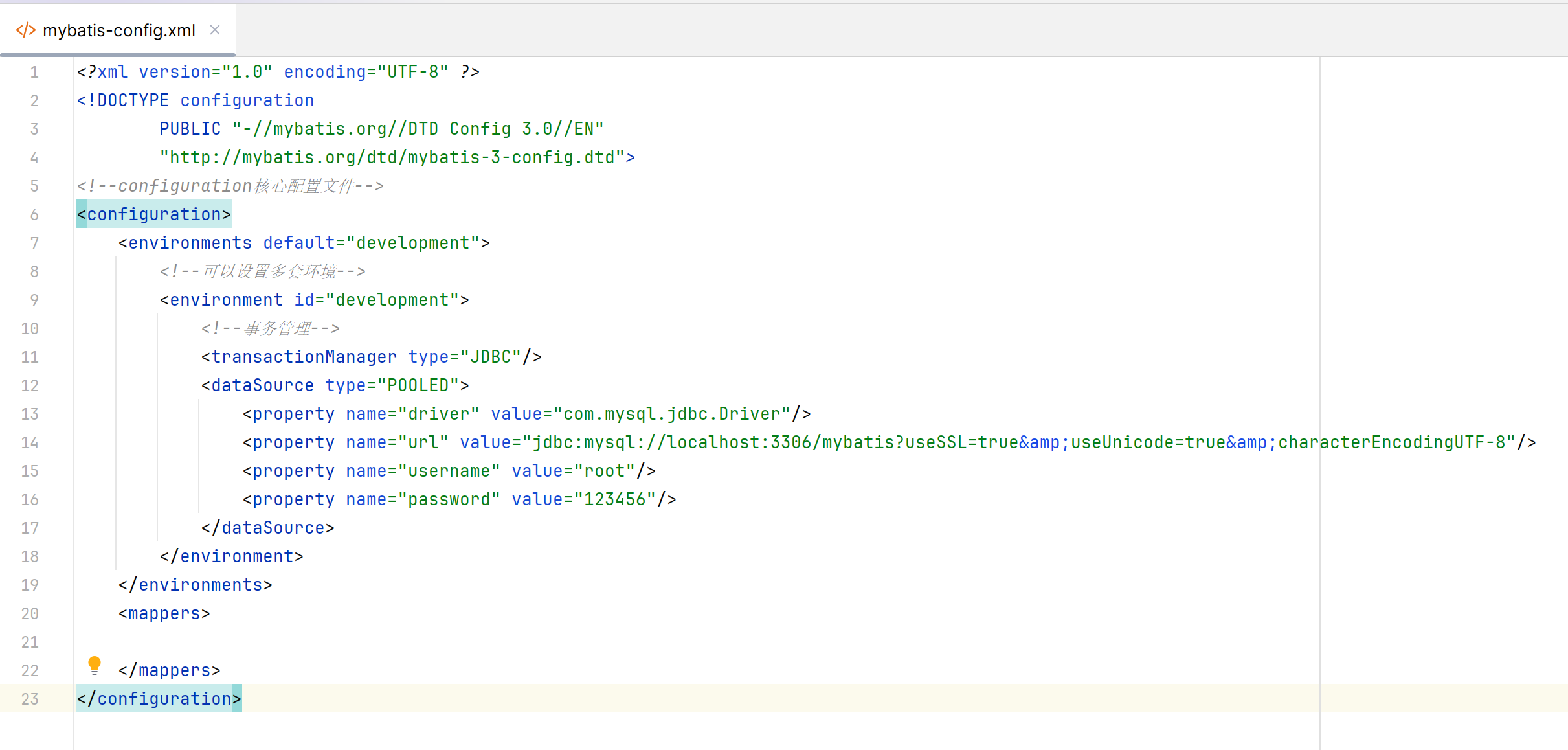 JavaWeb后端——Mybatis_mybatis是前端还是后端-CSDN博客