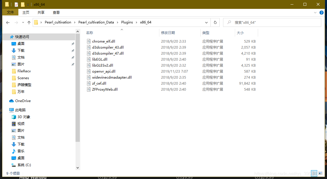 Unity网页插件Embedded Browser（ZFBrowser）打包文件无法加载本地网页或网站网址解决方法-CSDN博客