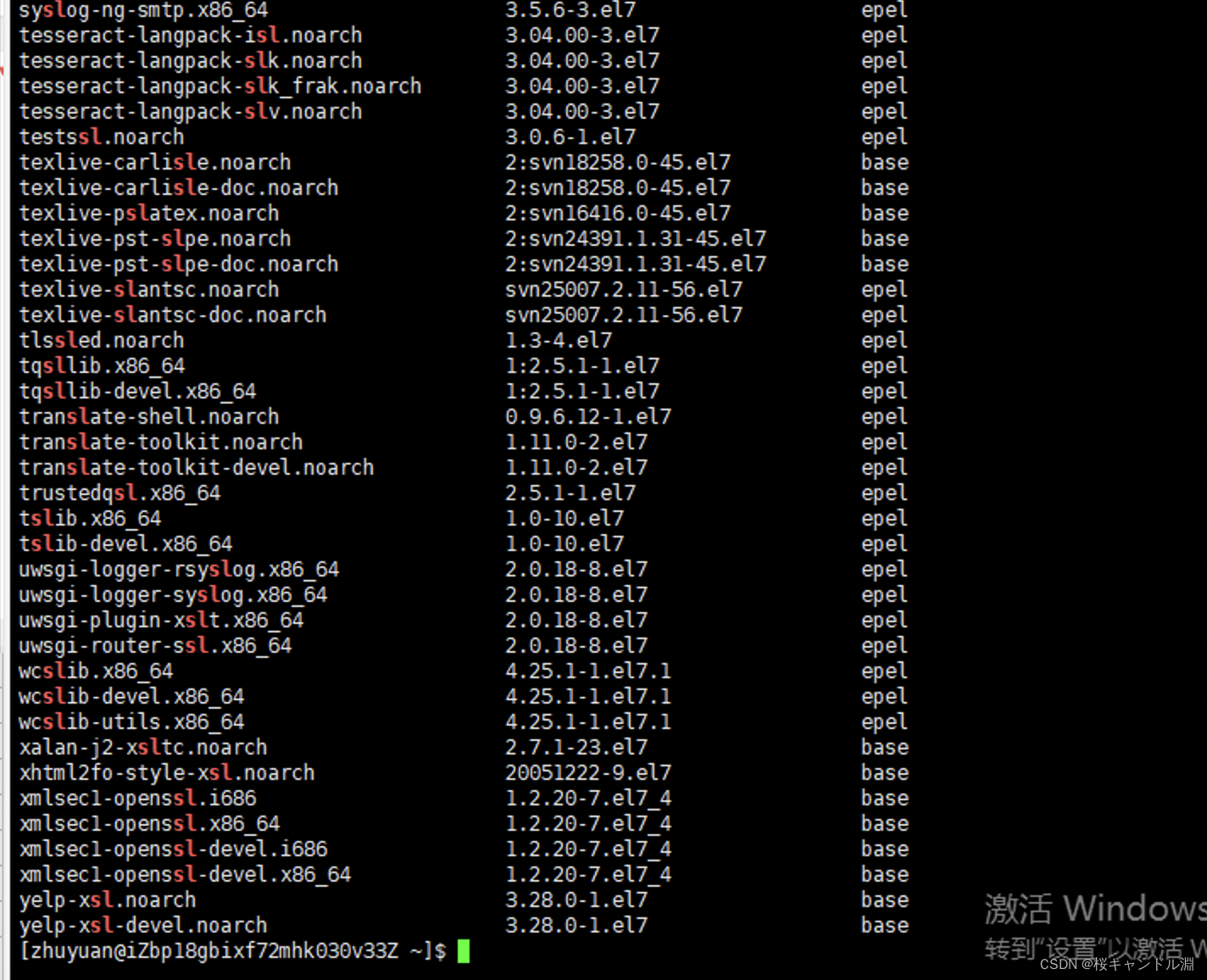 Linux【yum】【git】【gdb】_yum是什么语言写的-CSDN博客