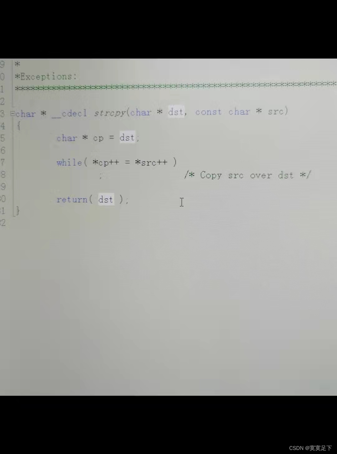 memcpy和strncpy有什么区别_memcpy和strncpy的区别-CSDN博客