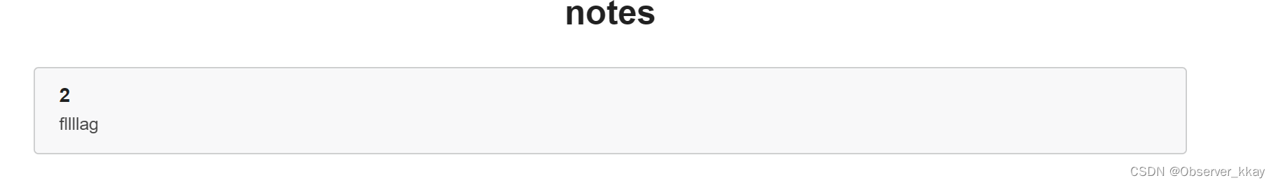 webSQL注入_[第一章 web入门]sql注入-1-CSDN博客