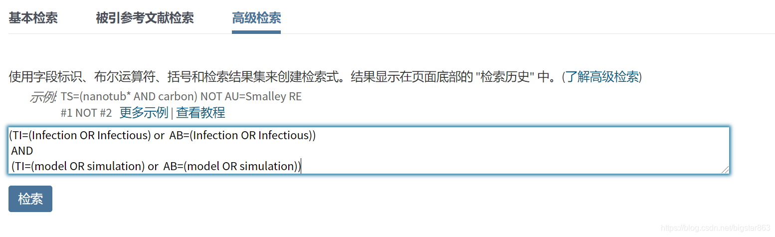 整合Pubmed、Web of Science、 Embase和Scopus数据库的文献检索结果集建立Endnote数据库_web of ...