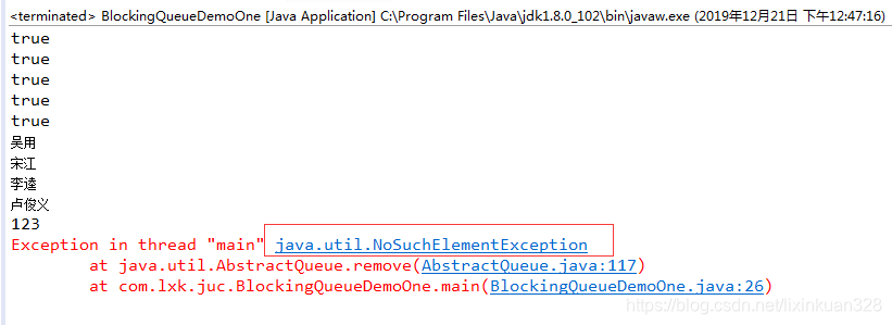 阻塞队列之BlockingQueue详解-CSDN博客