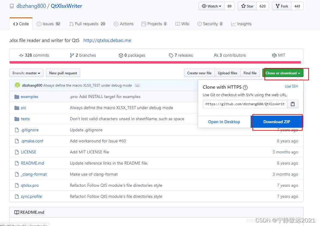Qt MSVC安装 Qtxlsx外接库的方法 命令式安装_vs使用qxlsx-CSDN博客
