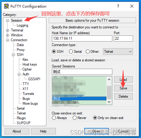 宝塔配置SSH密钥登录，并用FTP和putty远程连接服务器_宝塔ssh-CSDN博客