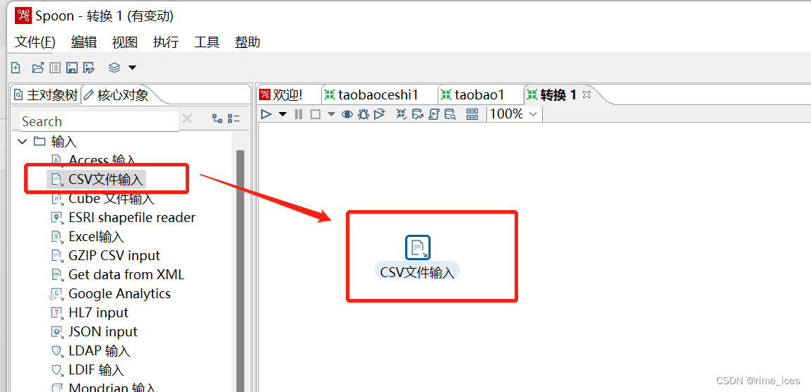 （自存）Kettle导数据到MySQL数据库_kettle mysql-CSDN博客