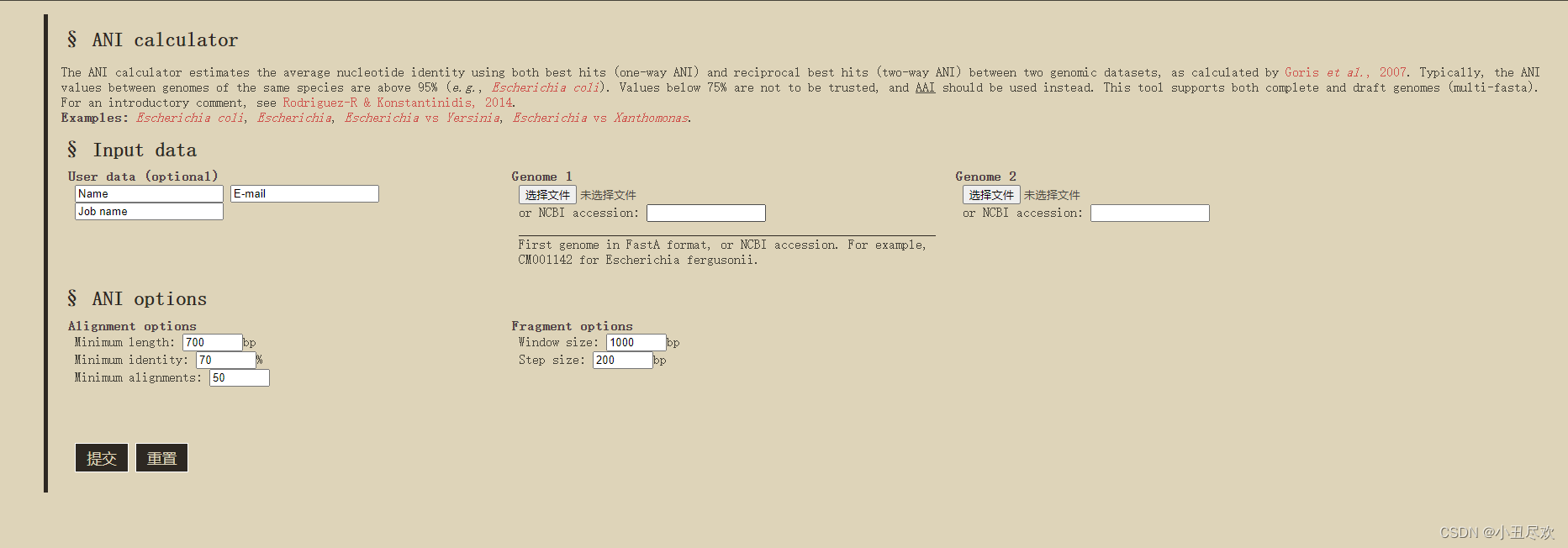 基因组比较：ANI指标详解及在线计算工具指南-CSDN博客