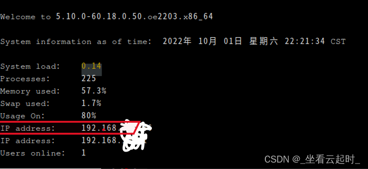 VScode、VS2022远程连接linux(OpenEuler)_vs2022远程调试linux-CSDN博客