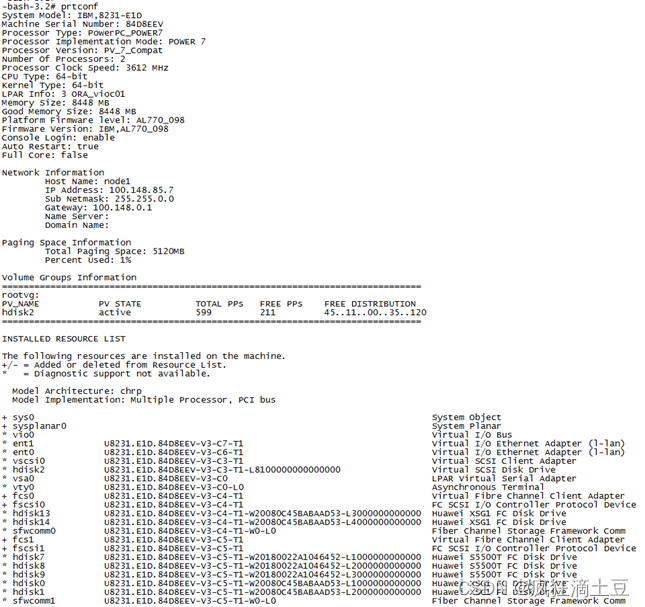 IBM Power VM + SAN存储+ Oracle 典型场景系统配置-CSDN博客
