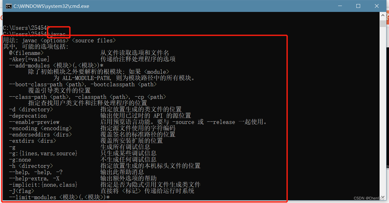 Java jdk安装-环境变量配置_jdk18安装教程及环境变量配置-CSDN博客