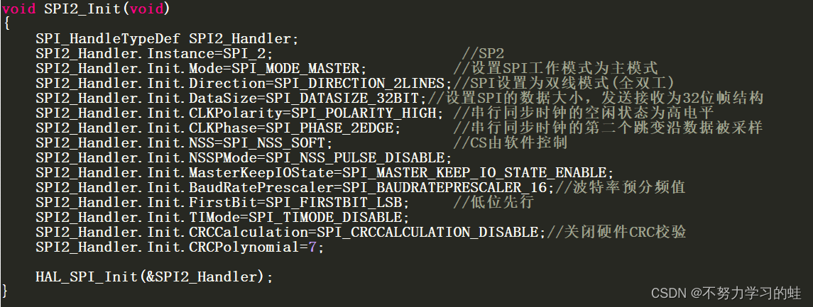 STM32 H7 配置SPI&DMA小结_stm32h750 spi dma-CSDN博客