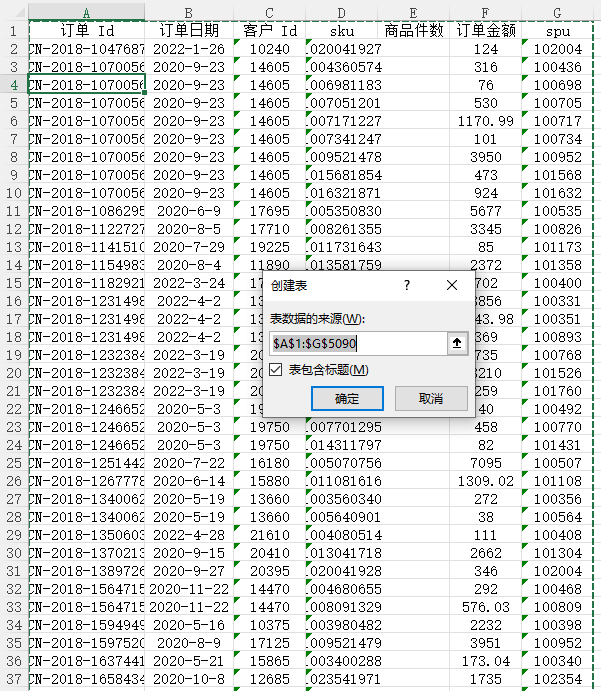Excel变天了！国内已经可以用python了！看看如何操作excel365新版本 Python Csdn博客 4329
