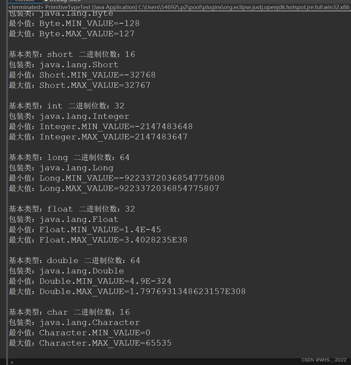 Java数据类型详解-CSDN博客