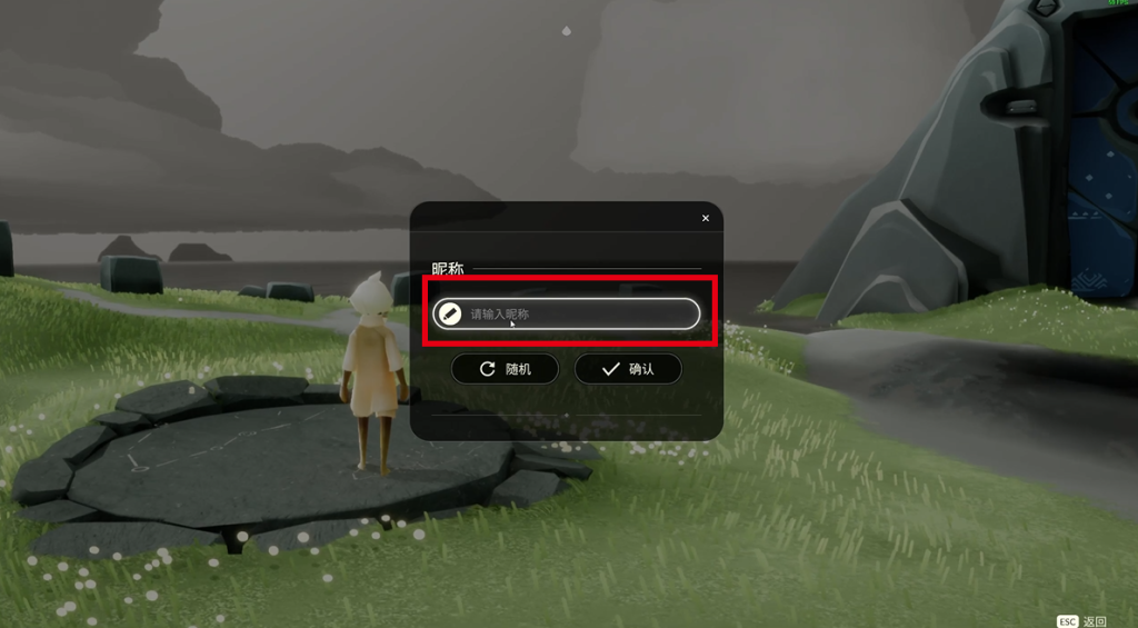 《sky光遇》PC手游端数据同步+好友联机组队详细教程_steam光遇账号怎么绑定网易-CSDN博客