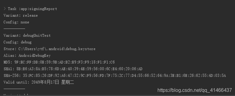 Android快速获取开发版SHA1 & 发布版SHA1的两种方式_android gradle signingreport sha1-CSDN博客