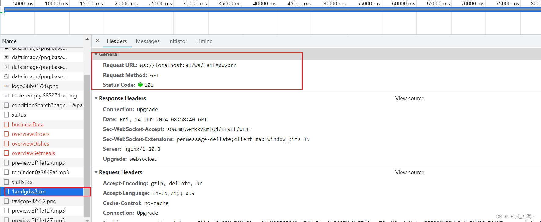 苍穹外卖websocket出现问题及解决办法_websocket 可以访问localhost 吗-CSDN博客