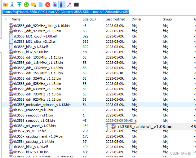 RK3568修改调试串口的波特率_rk3568 mobaxterm 波特率-CSDN博客