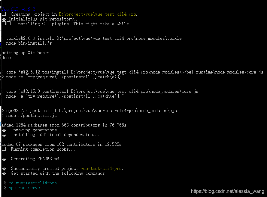 vue-cli4 新建项目_使用 vue-cli 4 新建空工程-CSDN博客