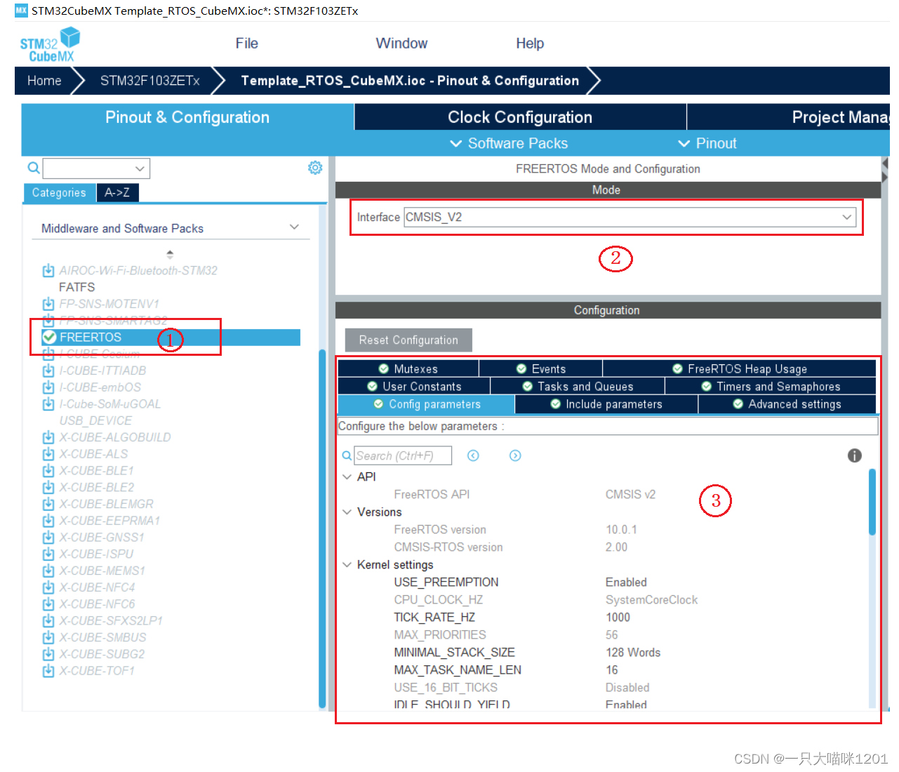 【RTOS学习】CubeMX对FreeRTOS的适配_cubemx freertos-CSDN博客